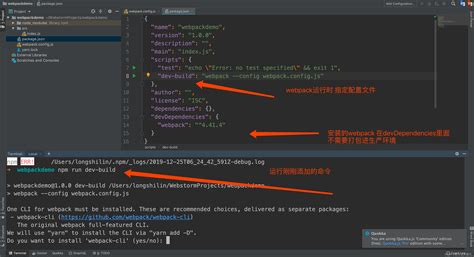 webpack babel手把手带你搭建开发环境 内附配置文件 前端bable配置文件文件是什么 csdn博客