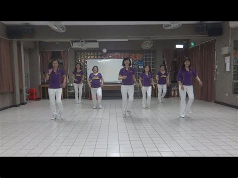 Were Naked Line Dance坦誠相見 簡單中級排舞 含分解數拍 YouTube