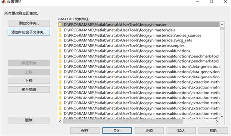给matlab添加工具箱toolbox的方法（有截图详细讲解）（r2019b） 灰信网（软件开发博客聚合）