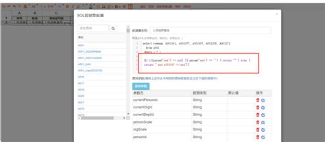 ureport知识点分享【看本文完成基础ureport开发】 csdn博客