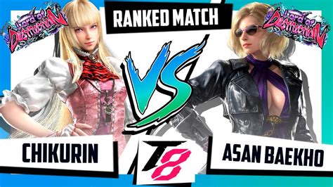 Chikurin LILI VS ASAN BAEKHO NINA TEKKEN 8 Ranked Match YouTube