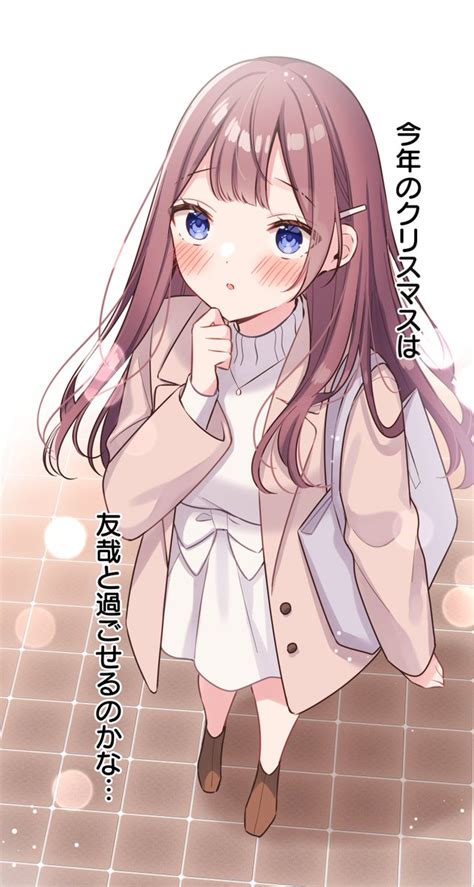島村和歌ちゃん毎週金曜 shima hiba さんのイラストマンガ作品まとめ 69 件 Twoucan