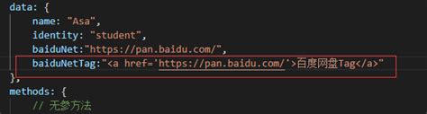vue js 学习日记第二章 在vue中编写function及一些简单指令 晨晓的专栏 tnblog