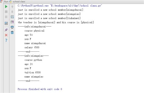 python继承的实例 python包拯 博客园