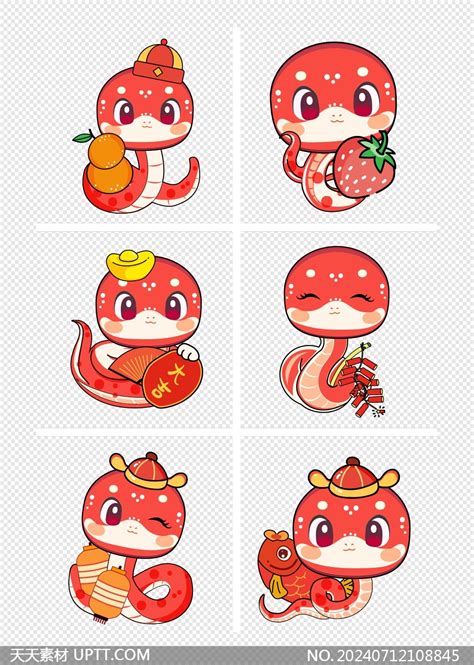 2025蛇年卡通新年蛇形象IP矢量元素 天天素材库图片素材