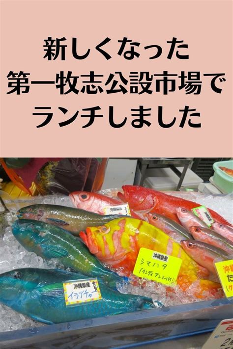 Public Market