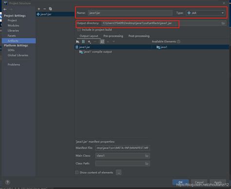 intellij idea生成jar包 如何运行jar包 如何使用jar包 intellij idea 添加jar包的三种方式 idea运行jar application项目步骤 csdn博客