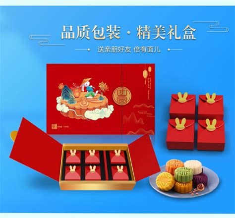 月饼礼盒团团圆圆原创月饼礼盒包装 书型盒 硬纸板精裱盒 汇包装