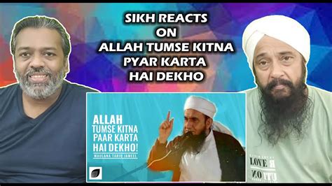 ALLAH TUMSE KITNA PYAAR KARTA HAI DEKHO BY MAULANA TARIQ JAMEEL