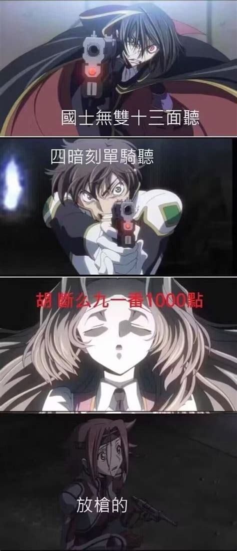 Colg Dnf Colg
