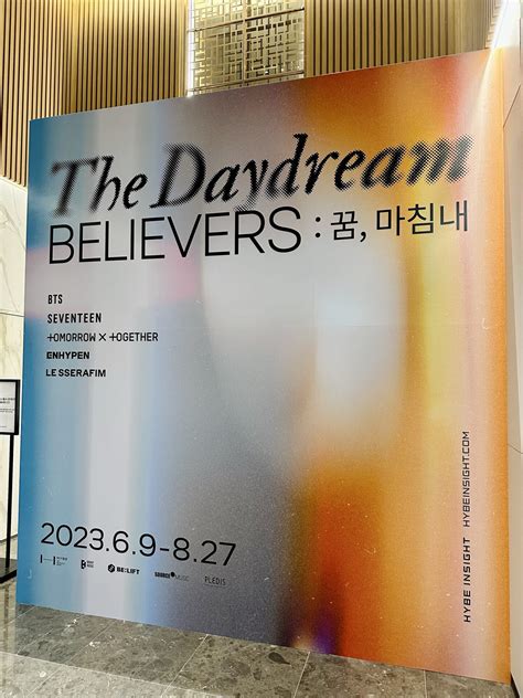 HYBE INSIGHT The Daydream Believers夢ついに展示会詳細チケット予約リンクグッズまとめ