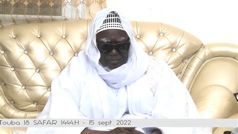 1er Safar 1444 H Esplanade Grande Mosquée de Touba Démarrage des