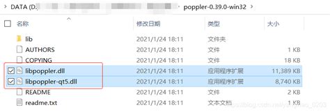 qt5使用poppler库解析中文pdf文件 csdn博客