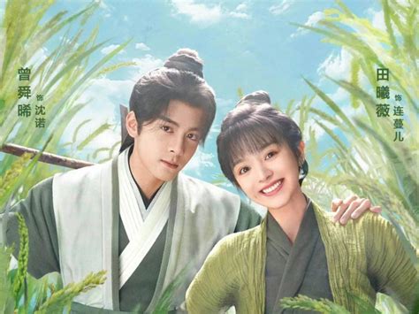 剧说精彩丨田耕纪曾舜晞田曦薇演绎田地宅斗的趣味盛宴剧情演技都绝 蔓儿 观众 田园