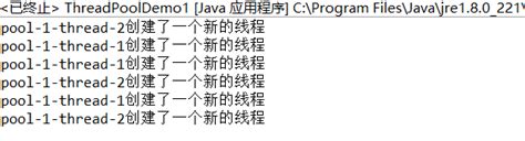 线程池andlambda表达式【java基础】 ex submit {} csdn博客