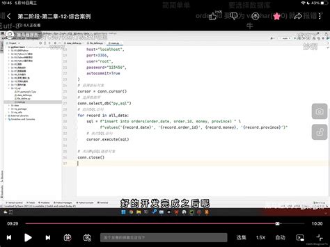 python中mysql的使用 mysql语句在python csdn博客