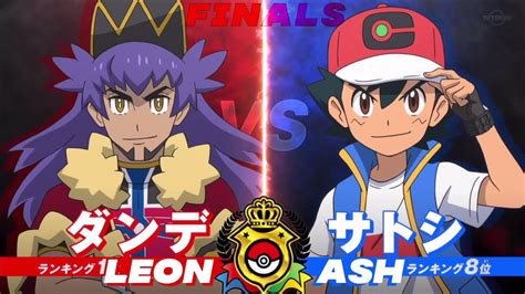 Ash Vs Leon Final Battle Latest Preview Pokemon World Championship