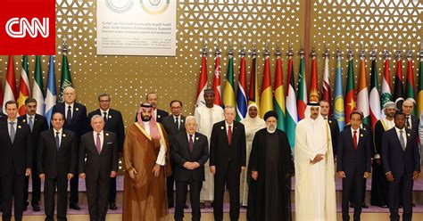البيان الختامي للقمة العربية الإسلامية في الرياض يدين العدوان
