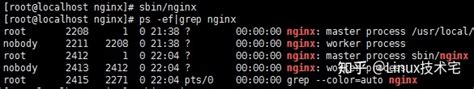 openresty nginx lua 高并发最佳实践 知乎