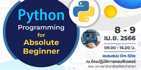 Python For Absolute Beginner Ict Mahidol