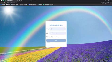 基于springboot vue的java智慧图书管理系统（源代码 含文档） 聚创网