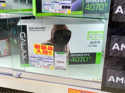 白い3連ファンクーラーを搭載する玄人志向GK RTX4070Ti E12GB WHITE TP発売開始 エルミタージュ秋葉原