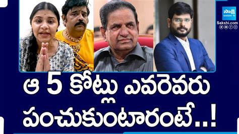 TV5 Murthy Blackmails Venu Swamy And Veena Srivani BR Naidu