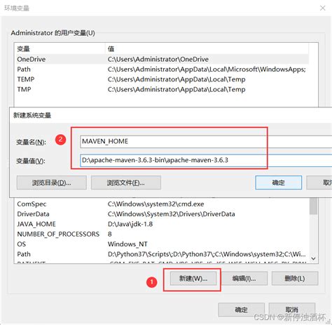 windows安装并配置java jdk 以及maven的详细教程 安装jdk和maven csdn博客