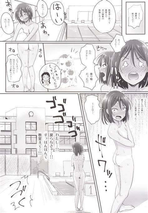 Read C88 H SQUAD Guglielmo Zenra De Suiei No Jugyou Hentai