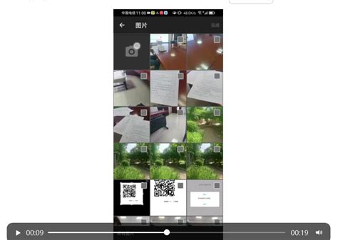 华为mate 20 pro ，荣耀10，内嵌h5页面在使用weui uploader拍照，点击确定后不回显图片，相册原本图片都不显示了，请问能否提供下解决问题思路，其他手机正常。 ·