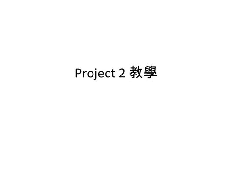 Project Synchronization Functions In Windows Handle Winapi