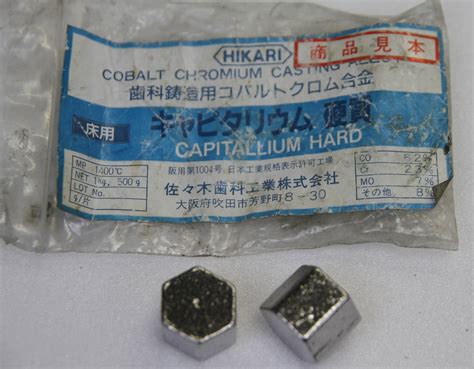 Hikari G Vol
