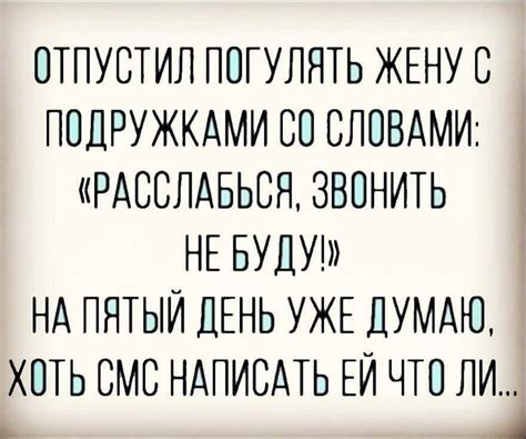 Pin van Elmi Ra op Анекдоты юмор