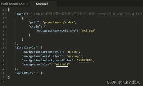 uniapp 网页打包成app 使用webview） uniapp webview 封装网页 csdn博客