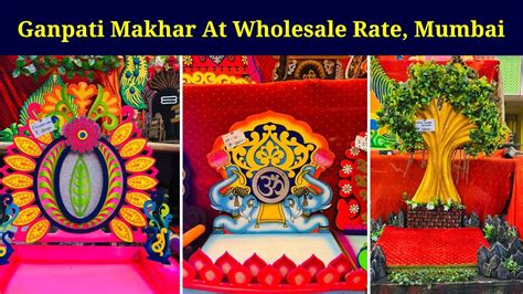 Ganpati Decoration Makhar At Wholesale Rate Hanuman Theater Lalbaug