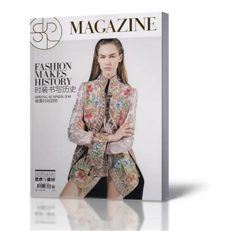 Personalizar el catálogo de la revista profesional de la impresión de
