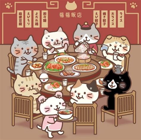 Pin De Yasna Moreno En Adorables En 2024 Imagenes De Gatos