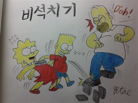 The Simpsonsbart And Lisaplaying Biseokchigi By Komi114 On Deviantart