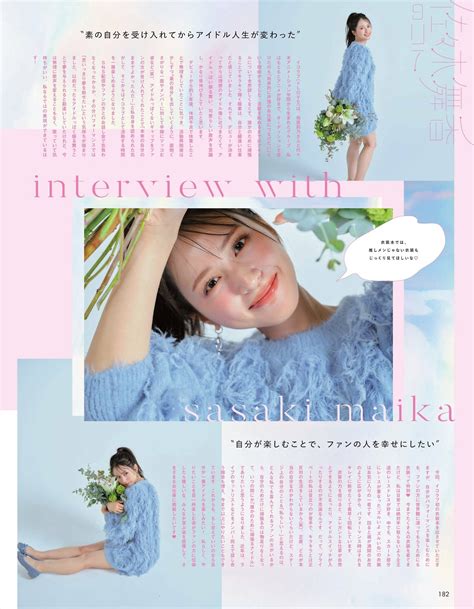Nude Pictures Maika Sasaki 佐々木舞香 aR アール Magazine 2024 02 Models Vibe