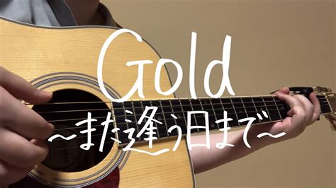 Gold Youtube
