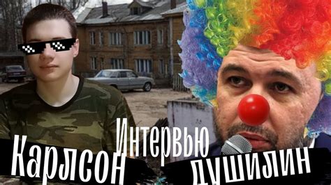 Интервью с президентом мира Великая империя удивляет YouTube