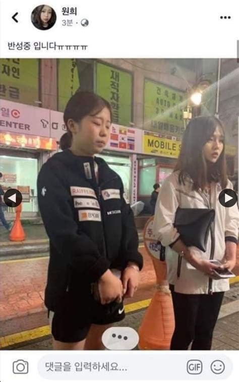 06년생가해자몸사