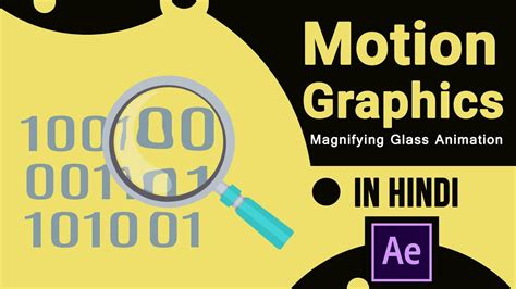 After Effects Motion Graphics Tutorial In Hindi Magnify Effect