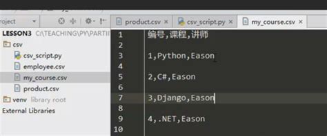 python 利用python生成csv文件 55 酷居科技