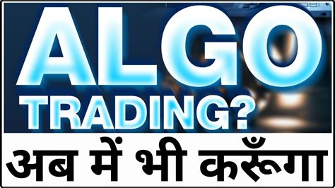 Best Free Algo Trading Software Best Algo Trading Strategies Algo