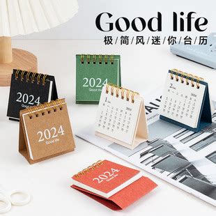 创意简约ins 风2024年迷你小日历本倒计时线圈台历本桌面摆件批发 阿里巴巴