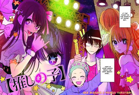 Oshi No Ko Chapter 106 Recap Spoiler How To Read OtakuKart