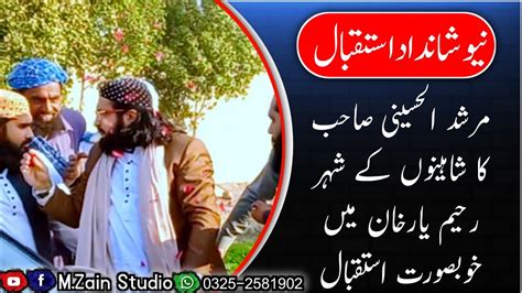 New Shandar Istikbal Mufti Saeed Arshad Al Hussaini Sahab Ka Rahim Yar