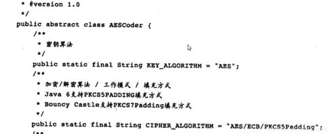 逆向破解——对称编码加密算法java解密 逆向解密 csdn博客