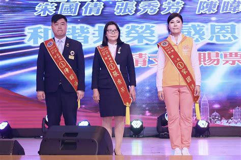 20240419候選人宋國倩 張秀芳 陳暐琳感恩晚會 Flickr